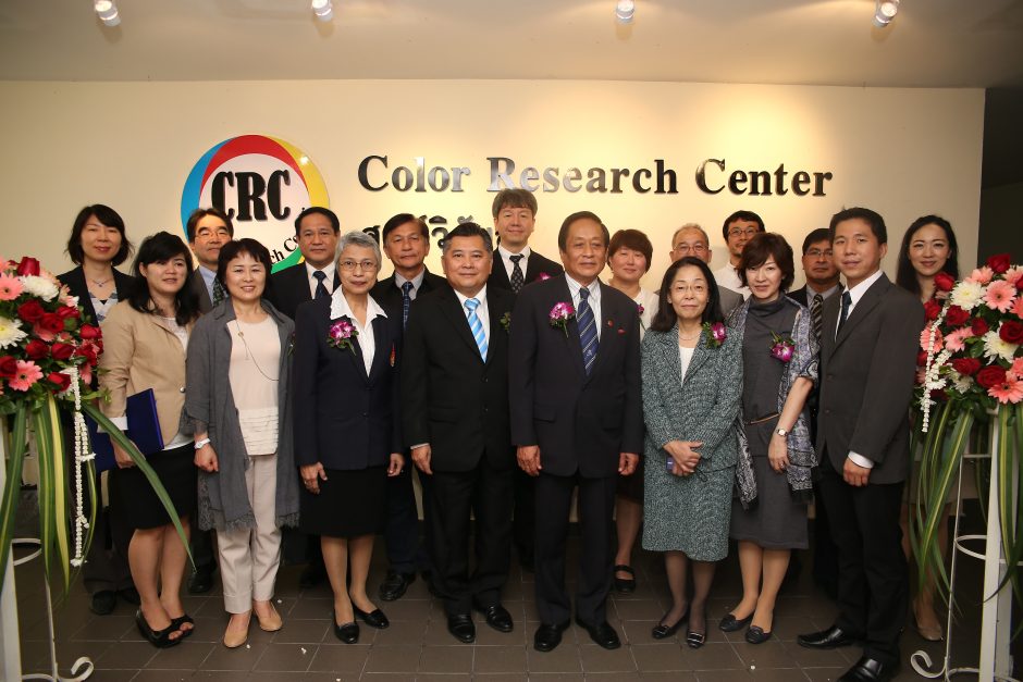 History of CRC